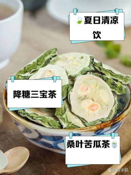 苦瓜干泡水能降血糖吗_苦瓜干泡水怎么喝才有效-第1张图片-山城妙识