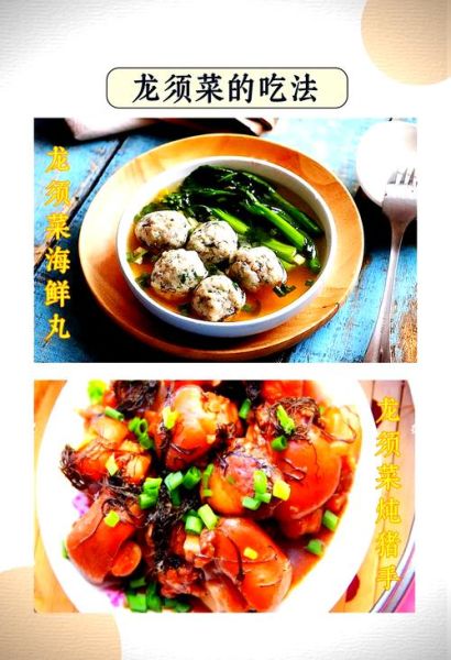 清炒龙须菜怎么炒好吃_清炒龙须菜焯水几分钟-第3张图片-山城妙识