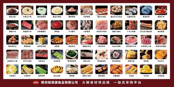 食材配送哪家好_如何挑选靠谱平台-第3张图片-山城妙识 食材配送哪家好_如何挑选靠谱平台-第3张图片-山城妙识