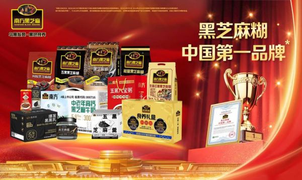 中国黑芝麻十大品牌有哪些_如何挑选优质黑芝麻-第1张图片-山城妙识