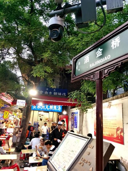 西安本地人去哪条小吃街_回民街还是洒金桥-第1张图片-山城妙识