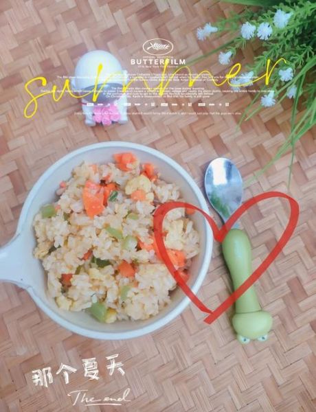 什锦炒饭怎么做好吃_什锦炒饭的正宗做法-第2张图片-山城妙识