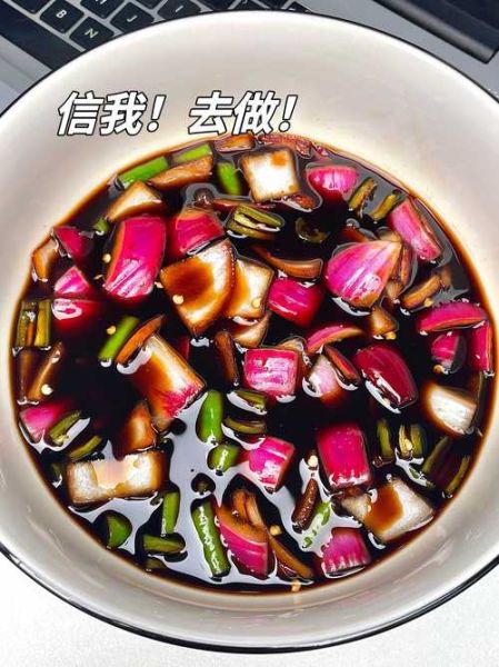醋泡洋葱减肥的正确做法_醋泡洋葱能减肥吗-第1张图片-山城妙识