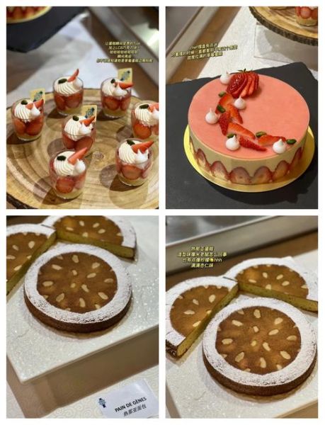 草莓蓝莓奶油蛋糕怎么做_草莓蓝莓奶油蛋糕配方-第1张图片-山城妙识