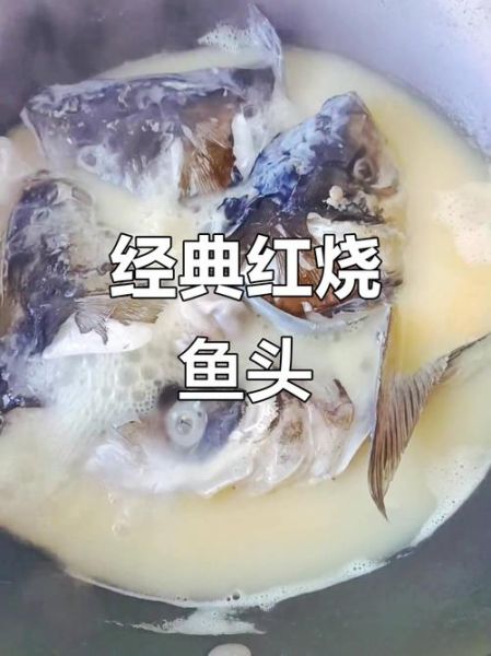 清蒸花鲢鱼头怎么做_清蒸花鲢鱼头蒸多久-第2张图片-山城妙识