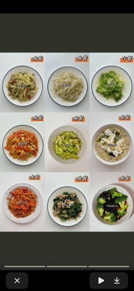 减肥餐图片做法大全_如何一周瘦5斤-第1张图片-山城妙识