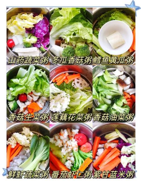 通便蔬菜汁怎么做_哪些蔬菜通便效果最好-第2张图片-山城妙识