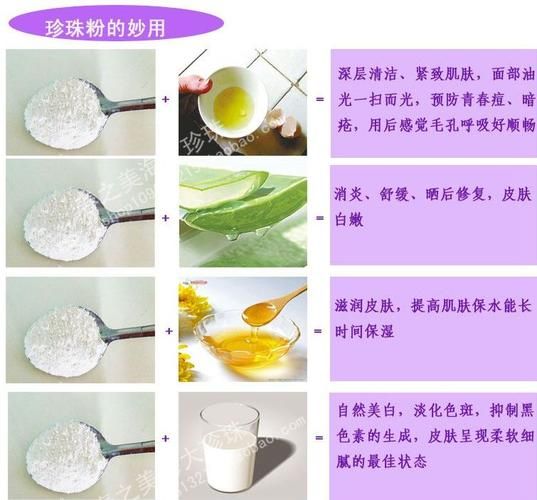 在家怎么做美白面膜_自制面膜用什么材料-第2张图片-山城妙识
