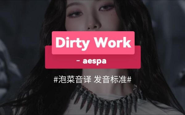 泡菜音译网官方下载_如何安全获取最新版-第2张图片-山城妙识