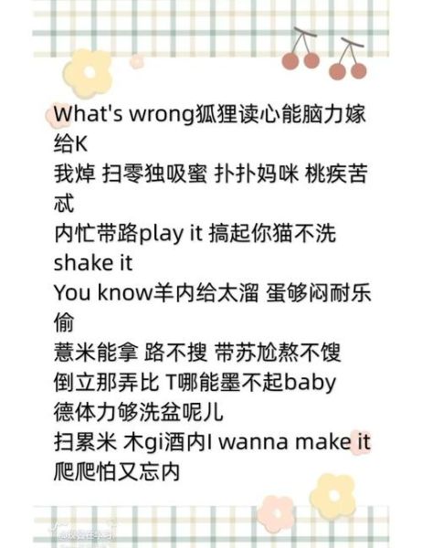 泡菜音译网官方下载_如何安全获取最新版-第1张图片-山城妙识