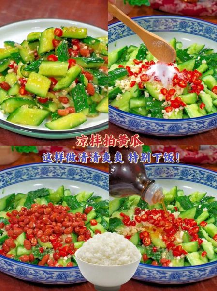 拍黄瓜最正宗的做法_拍黄瓜要不要焯水-第3张图片-山城妙识 拍黄瓜最正宗的做法_拍黄瓜要不要焯水-第3张图片-山城妙识