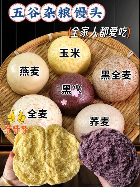 杂面有几种杂粮_常见杂粮种类及比例-第2张图片-山城妙识