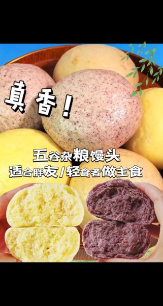 杂面有几种杂粮_常见杂粮种类及比例-第3张图片-山城妙识