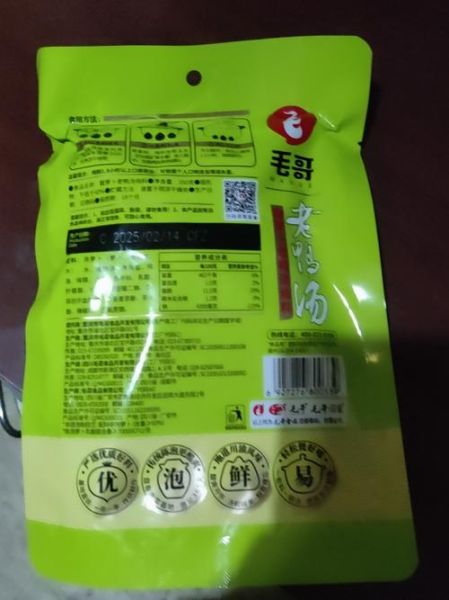 老鸭煲汤用什么材料好_老鸭汤的经典配料有哪些-第2张图片-山城妙识