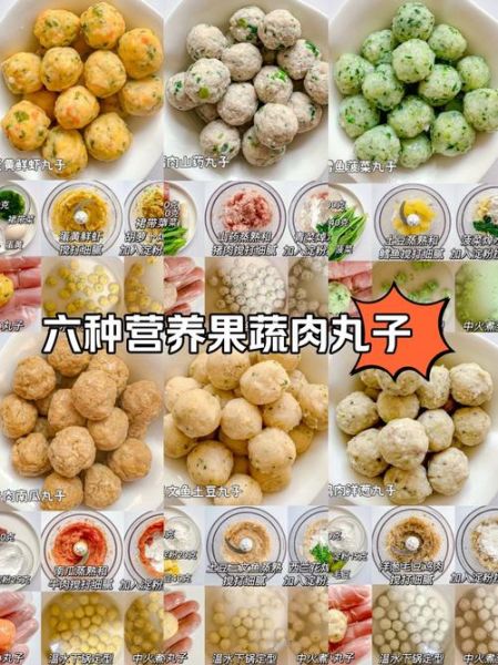 肉丸子配菜怎么搭配_肉丸子配菜有哪些做法-第1张图片-山城妙识