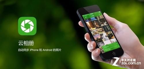 豌豆荚官方下载ios怎么下_豌豆荚ios版在哪下载-第3张图片-山城妙识 豌豆荚官方下载ios怎么下_豌豆荚ios版在哪下载-第3张图片-山城妙识