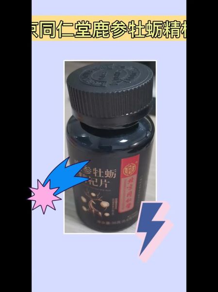 男人抗疲劳的最佳补品_男人吃什么抗疲劳最快-第1张图片-山城妙识