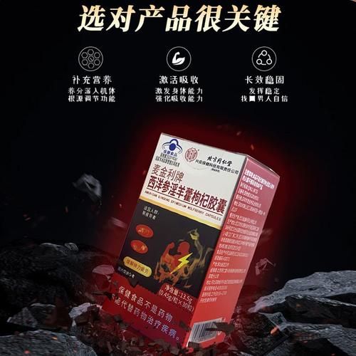 男人抗疲劳的最佳补品_男人吃什么抗疲劳最快-第3张图片-山城妙识