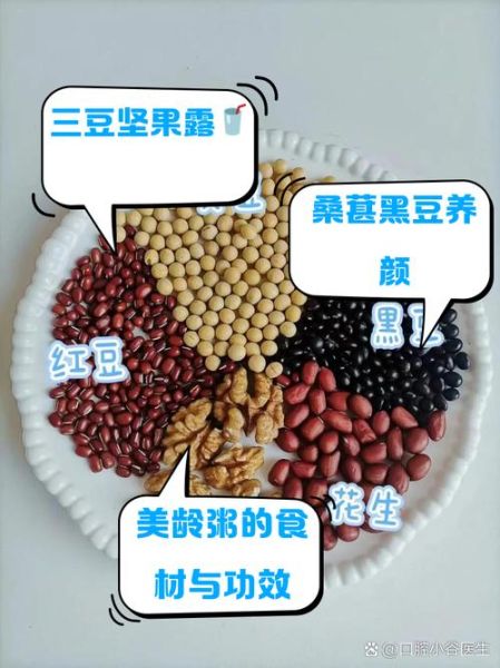 五谷杂粮养生坊_五谷杂粮怎么吃最健康-第2张图片-山城妙识