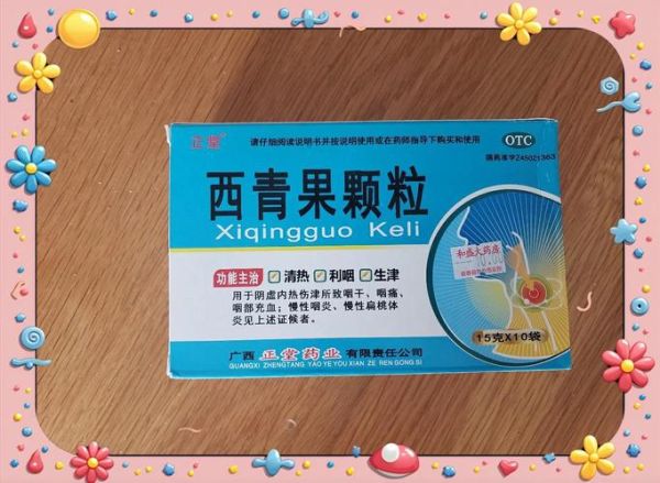 扁桃体发炎吃什么药消炎_扁桃体发炎多久能好-第2张图片-山城妙识 扁桃体发炎吃什么药消炎_扁桃体发炎多久能好-第2张图片-山城妙识