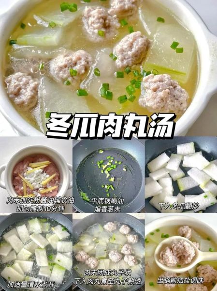 猪肉丸子怎么做_猪肉丸子配料有哪些-第2张图片-山城妙识 猪肉丸子怎么做_猪肉丸子配料有哪些-第2张图片-山城妙识