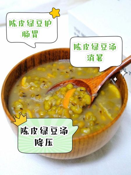 冬天吃绿豆会上火吗_冬天吃绿豆的功效与作用-第1张图片-山城妙识