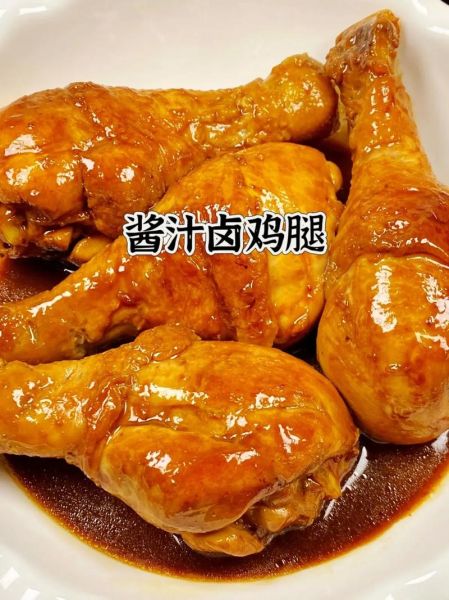 怎样卤鸡腿简单又好吃_卤鸡腿需要哪些调料-第1张图片-山城妙识