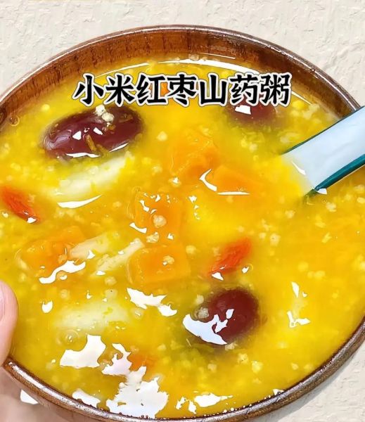 小米山药粥的做法_小米山药粥怎么做好吃-第2张图片-山城妙识