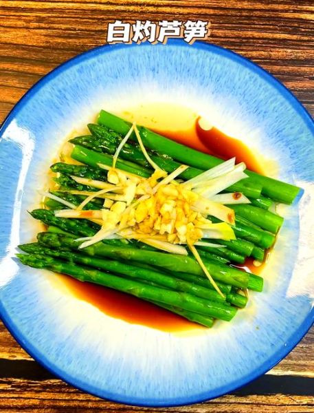 芦笋怎么处理要削皮吗_芦笋怎么削皮才正确-第1张图片-山城妙识