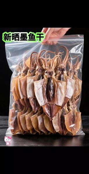 墨鱼干怎么泡发_墨鱼干多少钱一斤-第2张图片-山城妙识