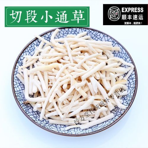 小通草和大通草的区别_哪个更好-第3张图片-山城妙识