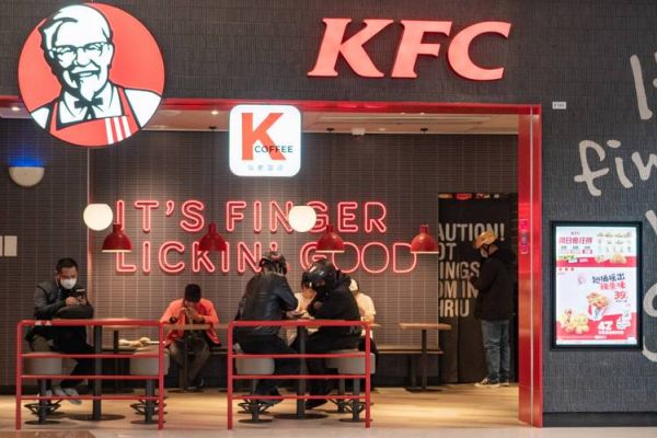 肯德基加盟官网电话是多少_如何联系肯德基官方-第3张图片-山城妙识 肯德基加盟官网电话是多少_如何联系肯德基官方-第3张图片-山城妙识