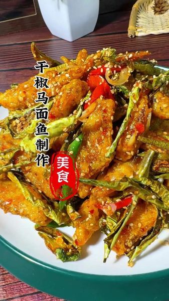 湖北干鱼面怎么做_干鱼面正宗做法-第2张图片-山城妙识 湖北干鱼面怎么做_干鱼面正宗做法-第2张图片-山城妙识