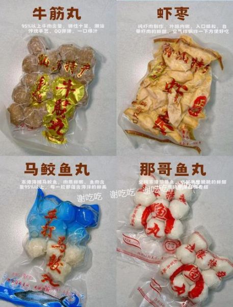 汕头特产零食有哪些_哪里买最正宗-第1张图片-山城妙识