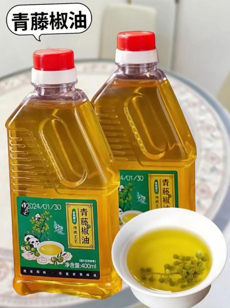 新鲜花椒怎么做花椒油_花椒油保存多久-第3张图片-山城妙识 新鲜花椒怎么做花椒油_花椒油保存多久-第3张图片-山城妙识