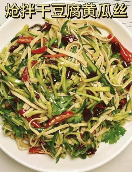 炝拌干豆腐丝怎么做好吃_炝拌干豆腐丝用不用焯水-第2张图片-山城妙识 炝拌干豆腐丝怎么做好吃_炝拌干豆腐丝用不用焯水-第2张图片-山城妙识