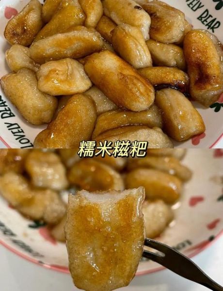 糯米粉的做法家常做法_糯米粉怎么做好吃-第1张图片-山城妙识