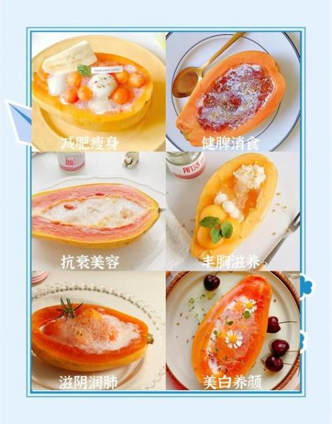 木瓜治什么病效果好_木瓜怎么吃最养胃-第3张图片-山城妙识