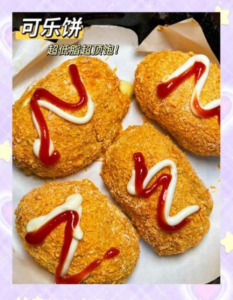 可乐饼怎么做_可乐饼炸多久才酥脆-第3张图片-山城妙识