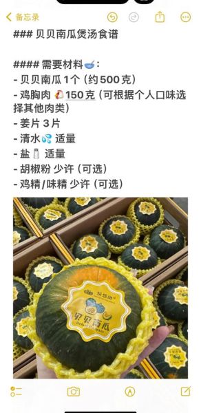 海鲜南瓜盅怎么做_海鲜南瓜盅的做法步骤-第1张图片-山城妙识 海鲜南瓜盅怎么做_海鲜南瓜盅的做法步骤-第1张图片-山城妙识