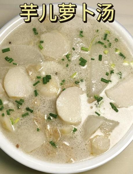 毛芋头怎么做好吃_毛芋头家常做法大全-第2张图片-山城妙识