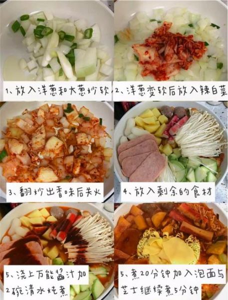 韩国部队火锅食材有哪些_怎么做才正宗-第3张图片-山城妙识