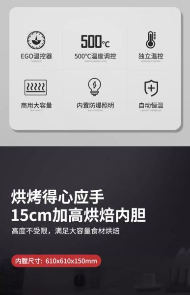 披萨烤箱温度多少度合适_家用烤箱烤披萨多少度-第2张图片-山城妙识 披萨烤箱温度多少度合适_家用烤箱烤披萨多少度-第2张图片-山城妙识