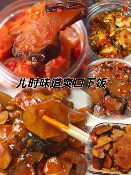 洋姜怎么腌制_洋姜怎么凉拌-第1张图片-山城妙识