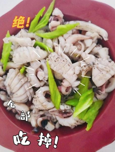 乌贼怎么红烧好吃_家常乌贼做法-第2张图片-山城妙识