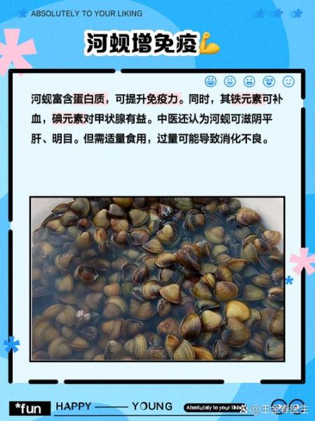 河蚬怎么养_河蚬养殖技巧-第1张图片-山城妙识