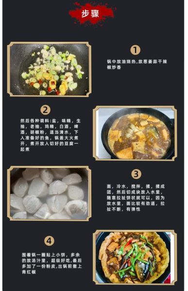 铁板烧酱料怎么配_铁板烧酱汁配方大全-第3张图片-山城妙识