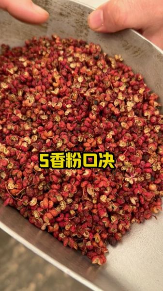 烧饼里的五香粉配方_正宗比例是多少-第3张图片-山城妙识