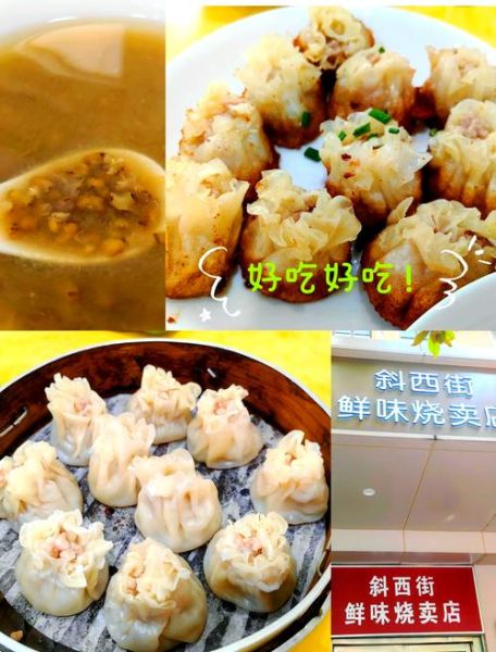 嘉兴旅游攻略_嘉兴有什么特产-第2张图片-山城妙识