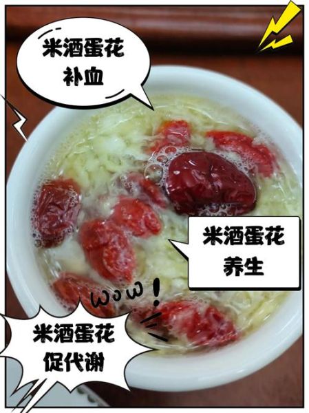 鸡蛋花怎么冲泡_鸡蛋花泡水喝的正确方法-第3张图片-山城妙识